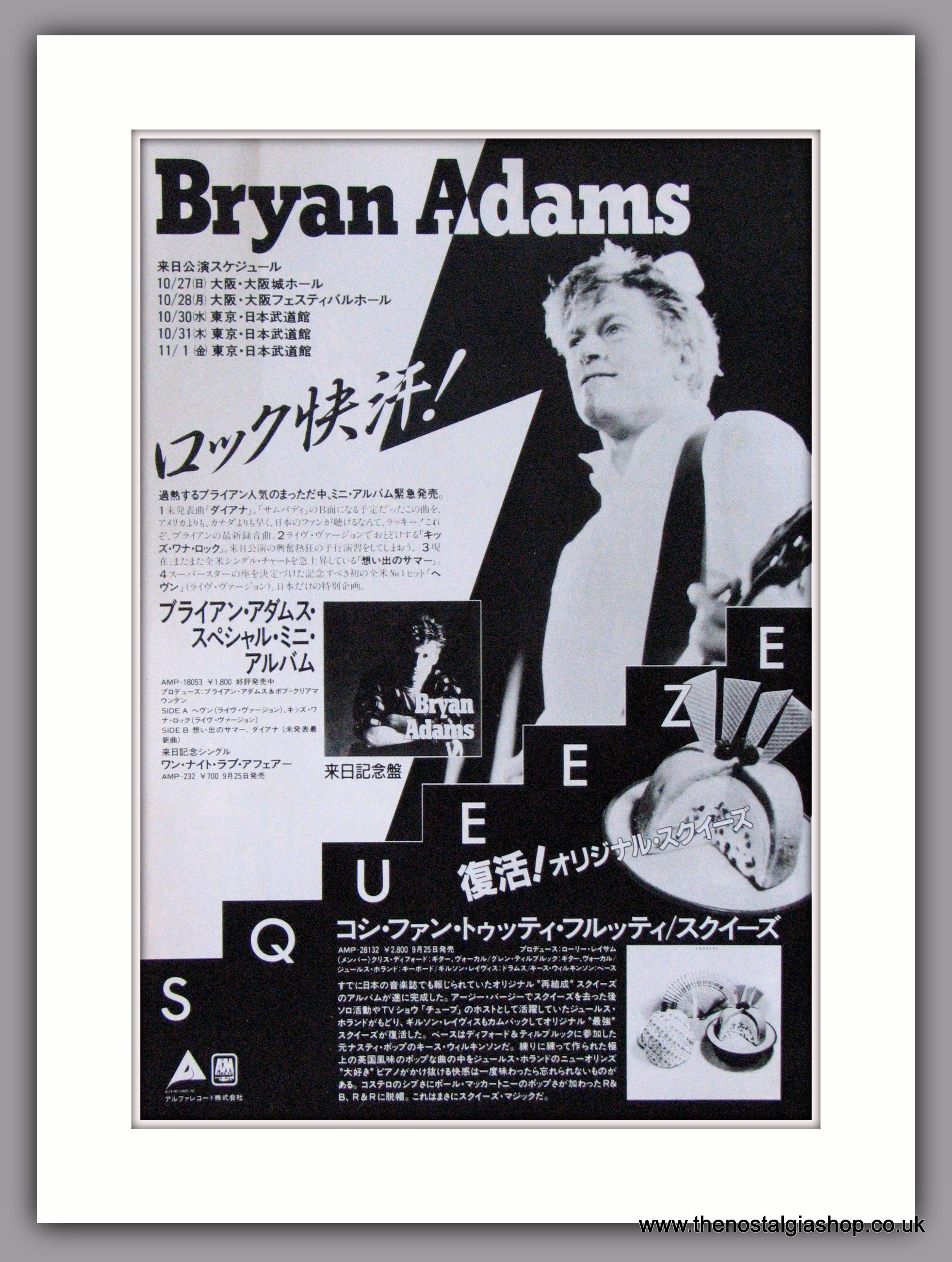 Bryan Adams & Squeeze. 1980's Rare Japanese Original Advert (ref AD518 ...